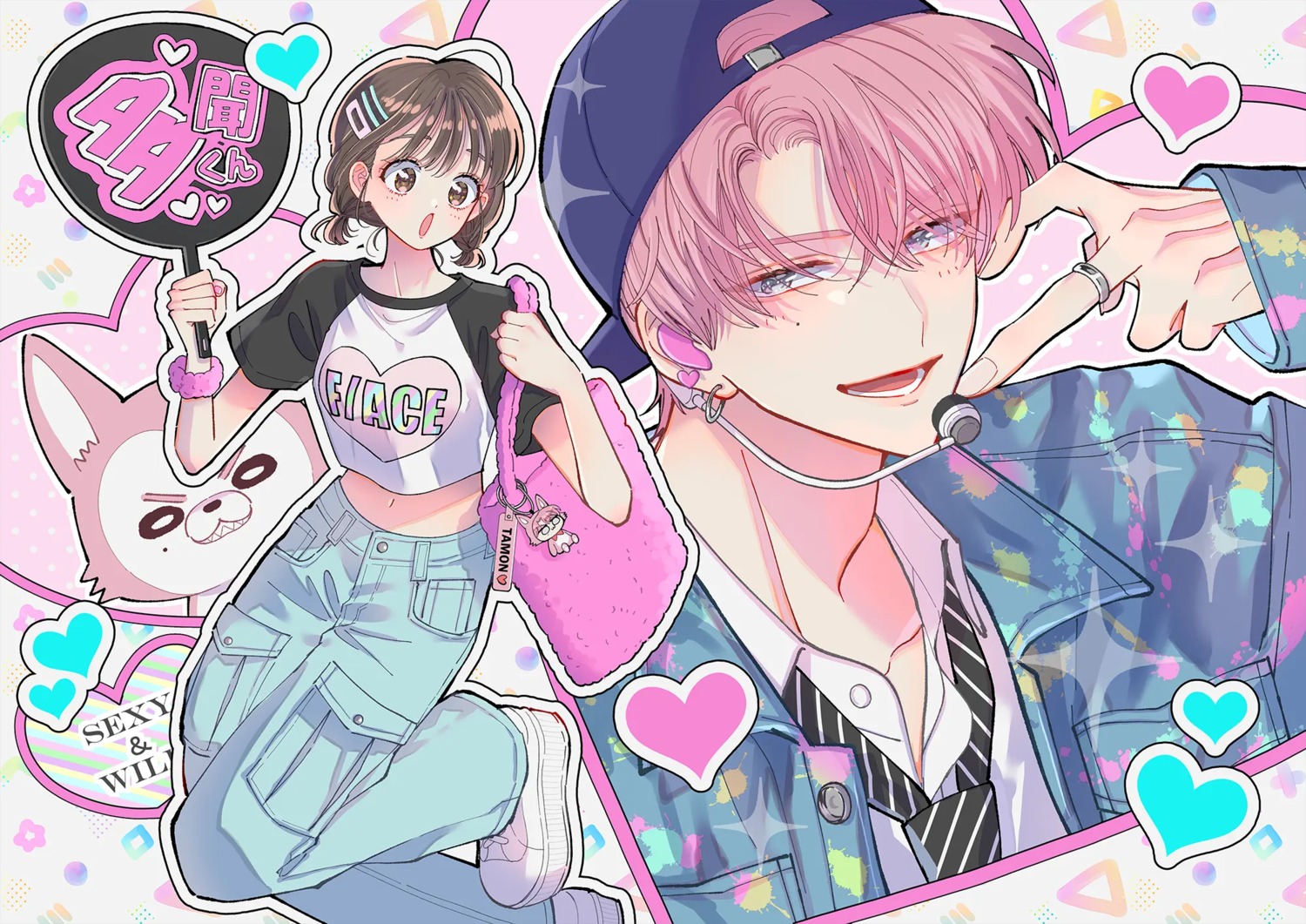 shiwasu yuki tamon-kun ima docchi!? fukuhara tamon kinoshita utage | #1221162 | yande.re